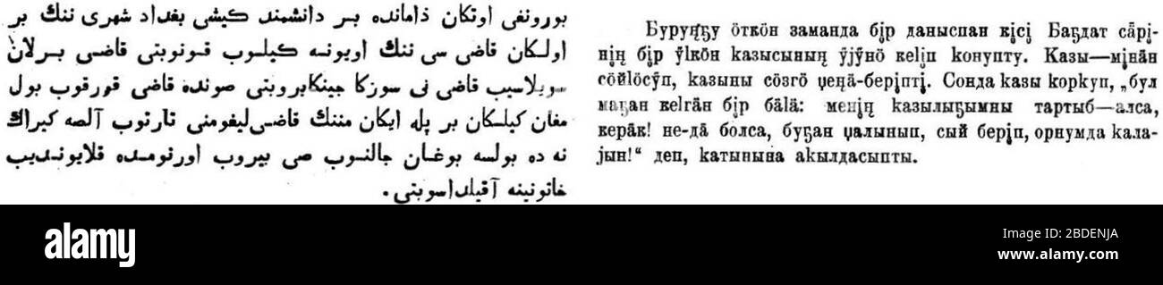 Cyrillic written Black and White Stock Photos & Images - Alamy