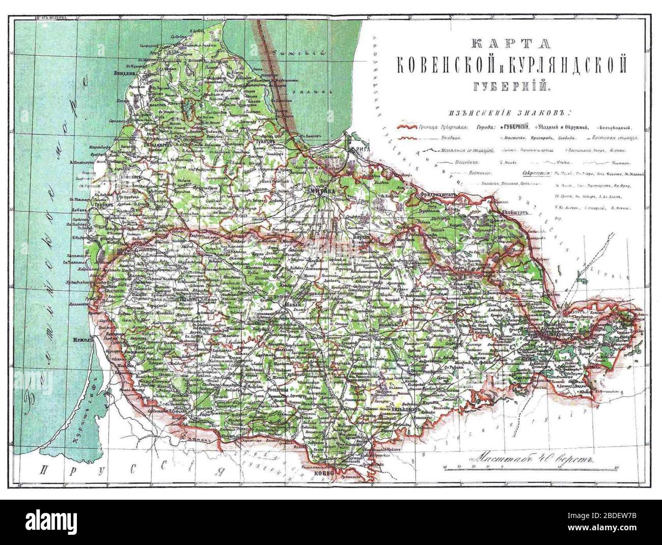 Map of the russian empire Cut Out Stock Images & Pictures - Alamy