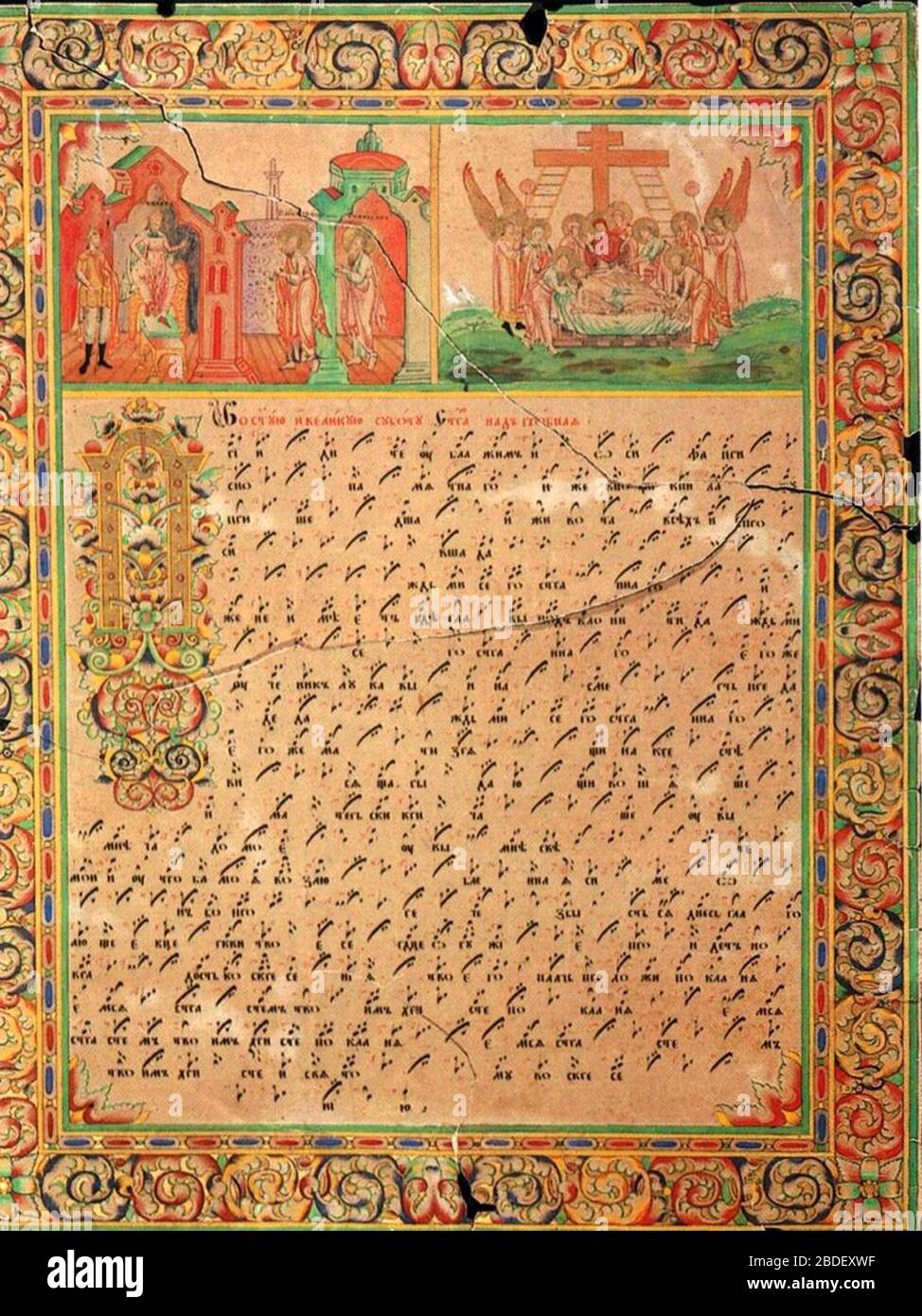 English Notation High Resolution Stock Photography and Images - Alamy