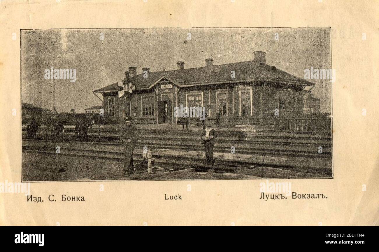 Bonk hi-res stock photography and images - Alamy