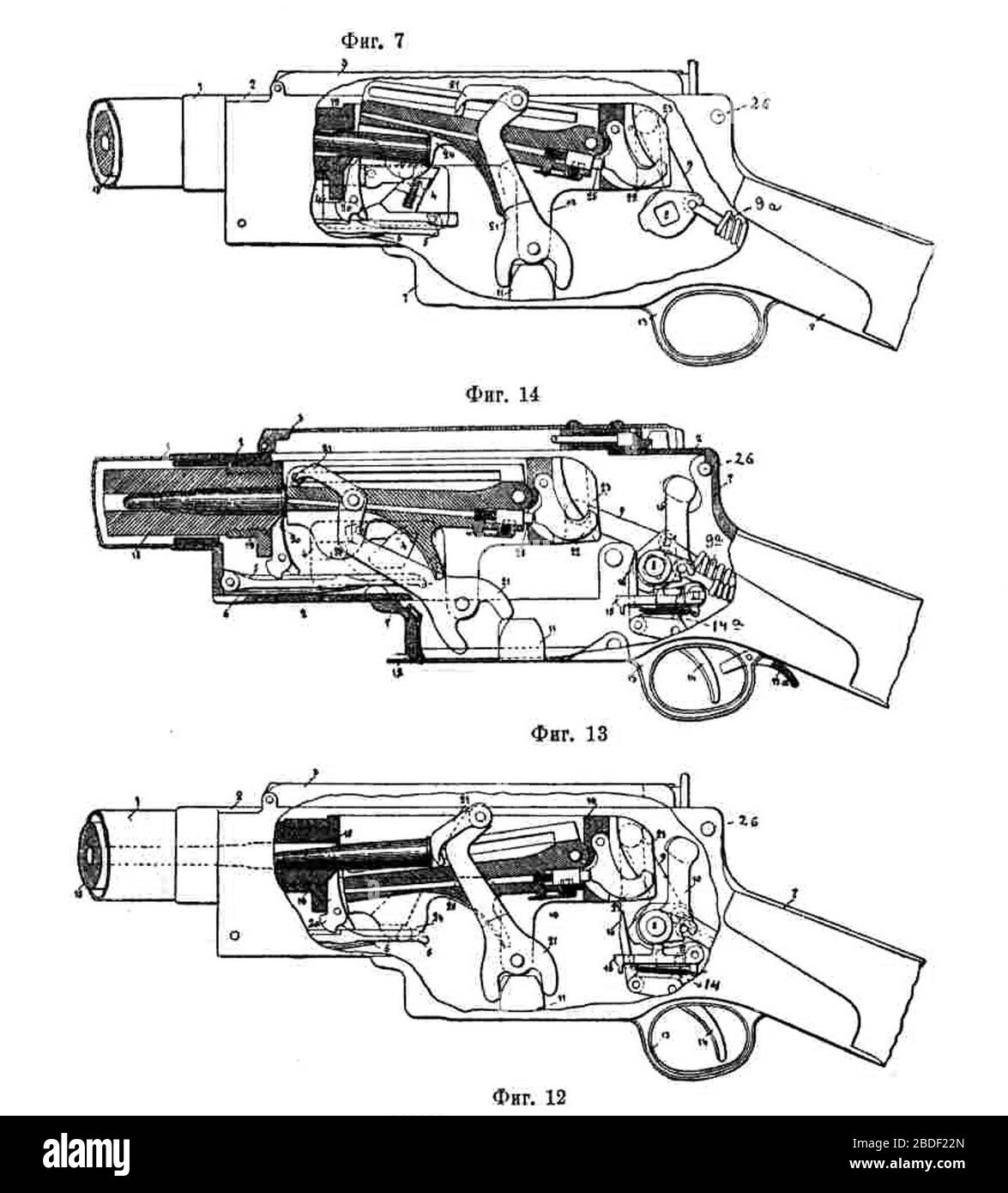 Maxin gun hi-res stock photography and images - Alamy