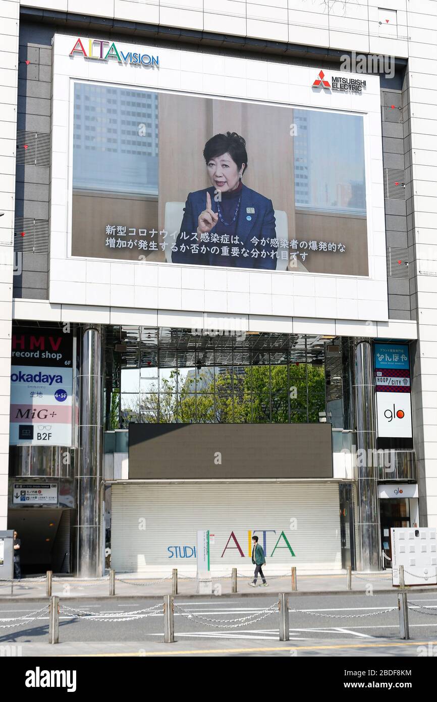 Studio alta shinjuku hi-res stock photography and images - Alamy