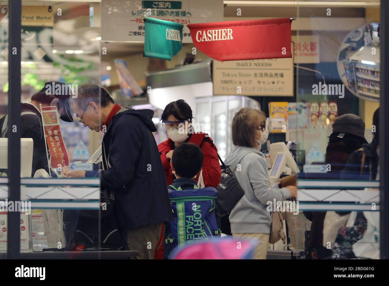 Fewer supermarket hi-res stock photography and images - Alamy
