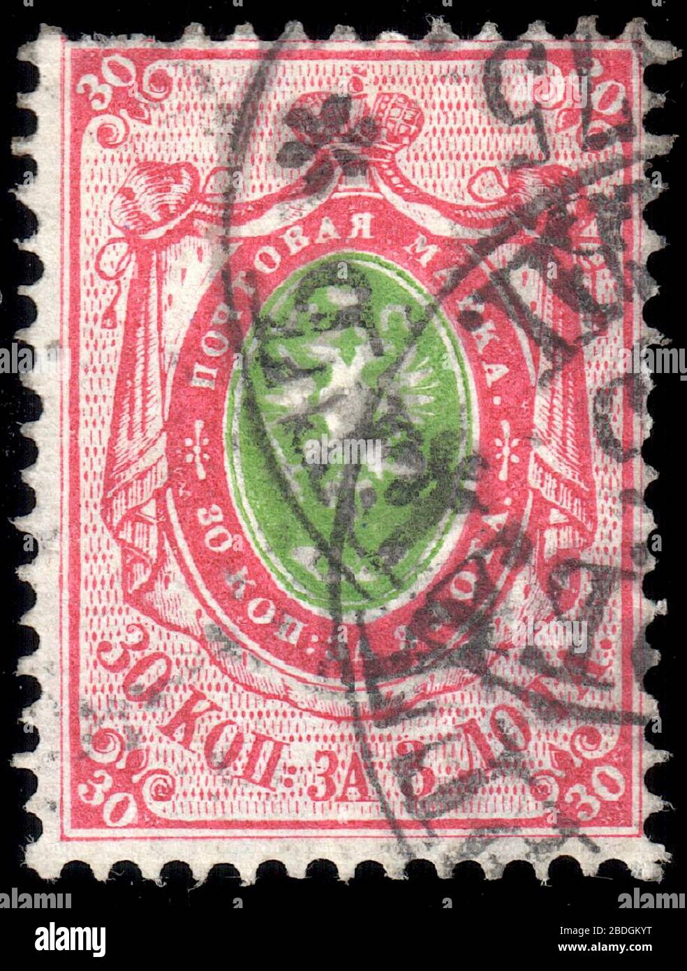 Laid english paper hi-res stock photography and images - Alamy