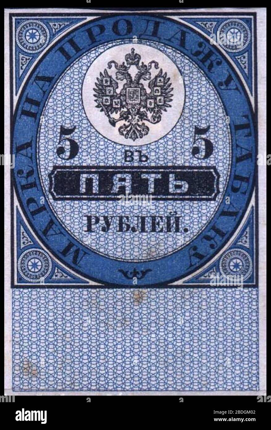 Excise Stamp High Resolution Stock Photography and Images - Alamy