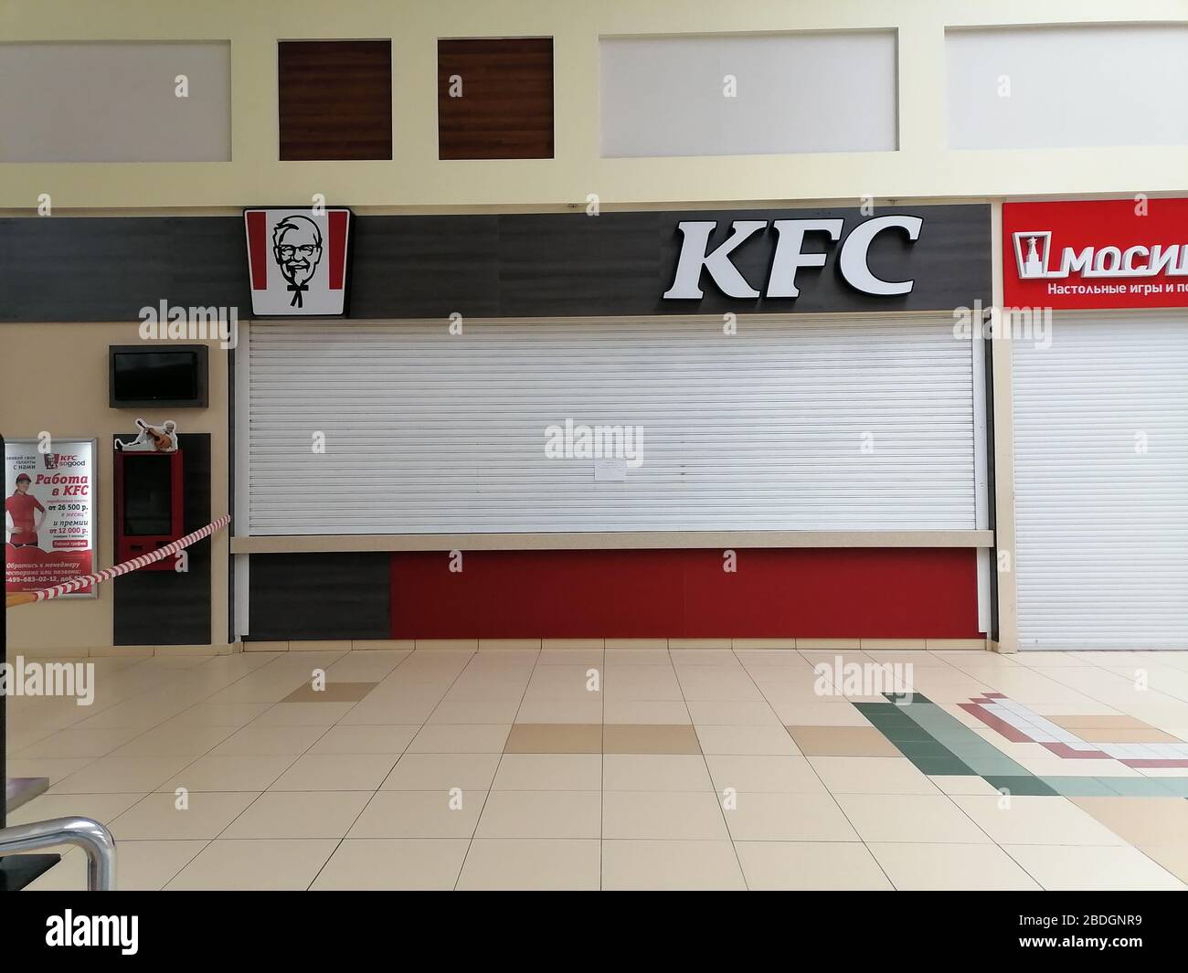 Kfc restaurant fast food inside interior hi-res stock photography and ...