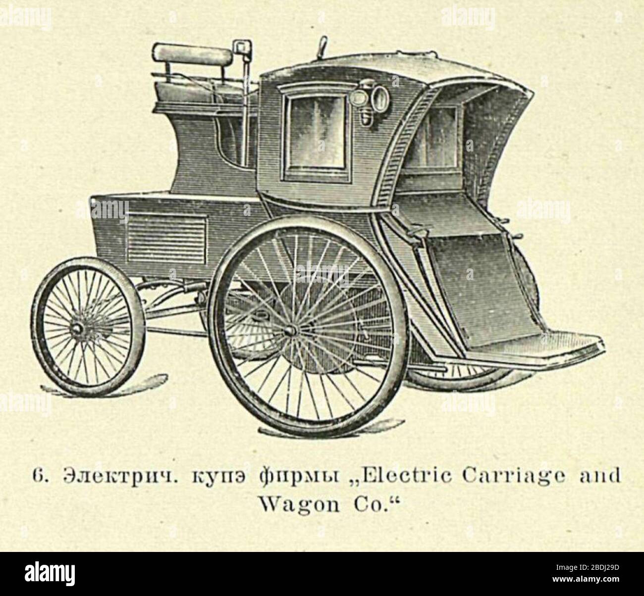 Electric hansom taxicab hi-res stock photography and images - Alamy