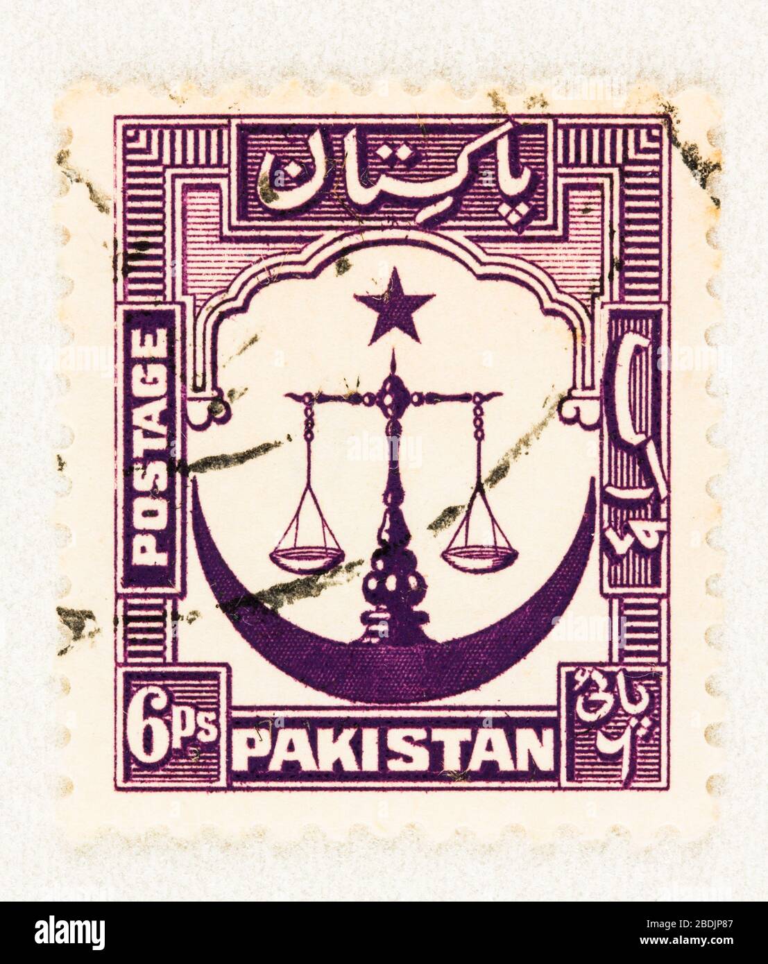 SEATTLE WASHINGTON - April 7, 2020: Close up of purple 1948 Pakistan ...