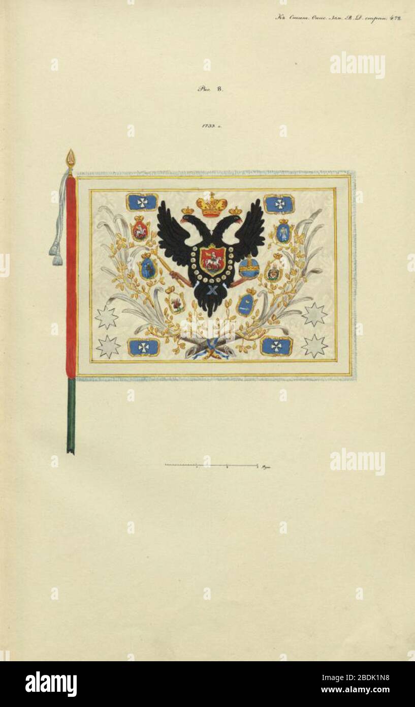 Cossack army flag hi-res stock photography and images - Alamy