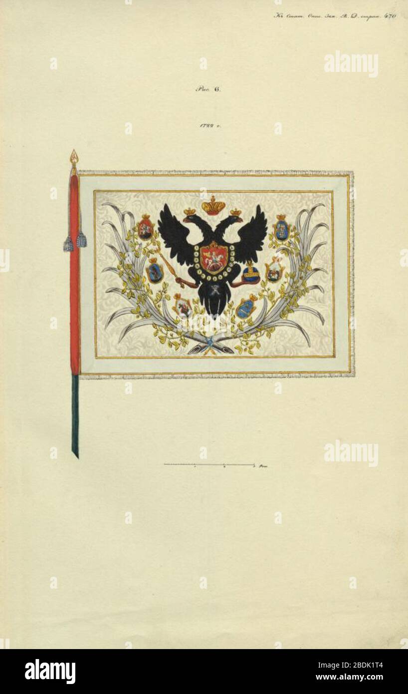 Cossack army flag hi-res stock photography and images - Alamy