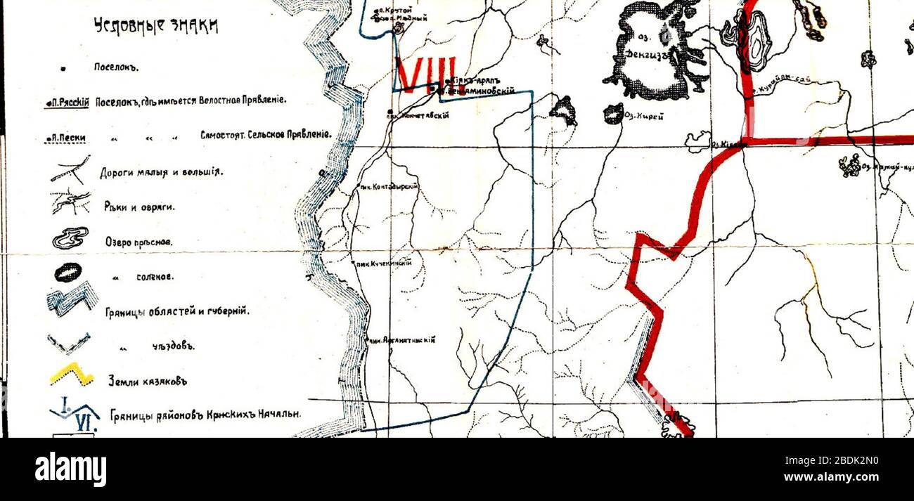 Resettlement Administration High Resolution Stock Photography and ...