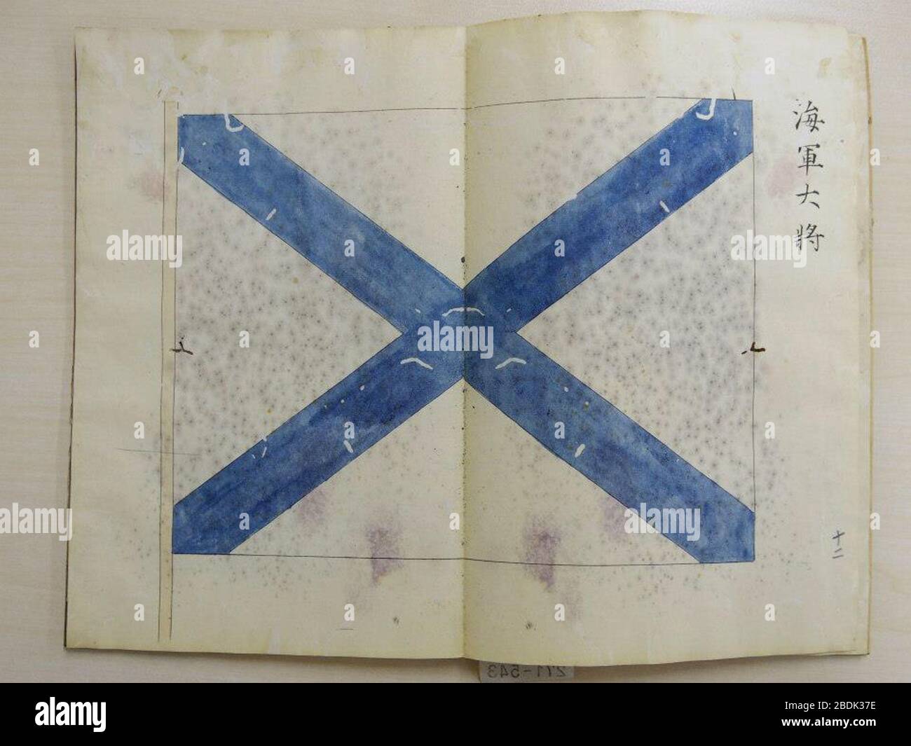 Naval ensign hi-res stock photography and images - Alamy