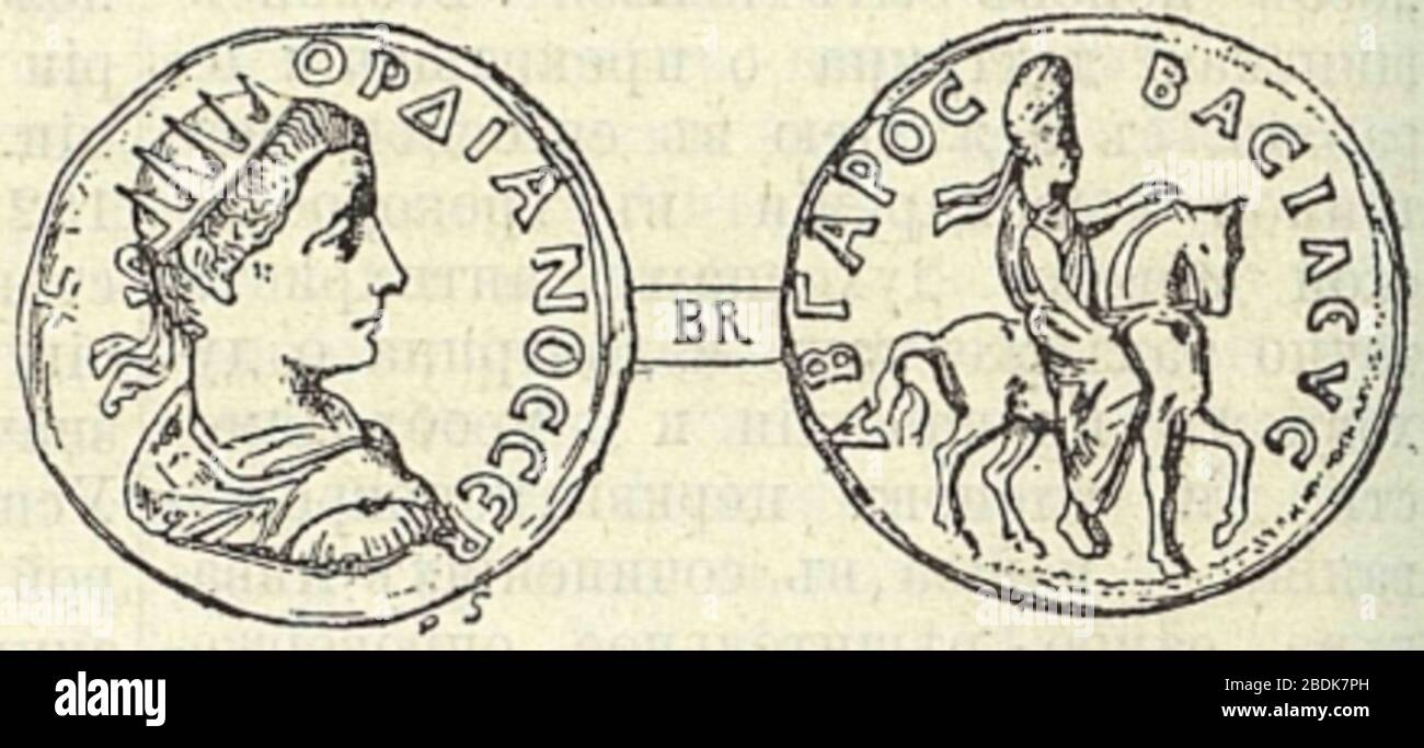 Osroene hi-res stock photography and images - Alamy