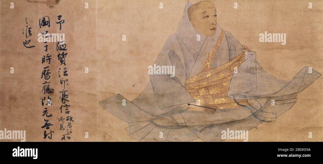 Emperor Hanazono large Stock Photo - Alamy