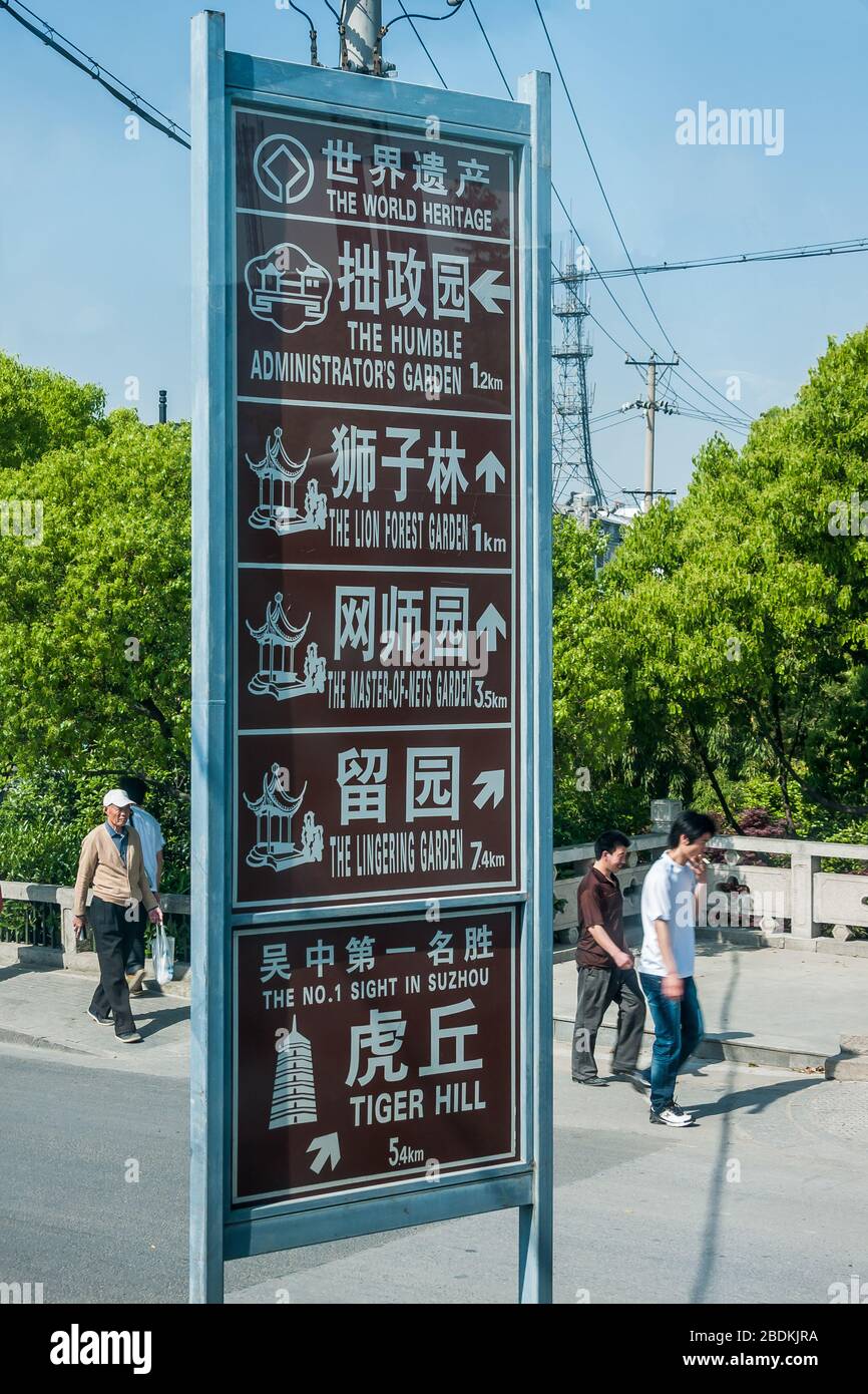 Suzhou China - May 3, 2010: White on brown traffic sign giving ...