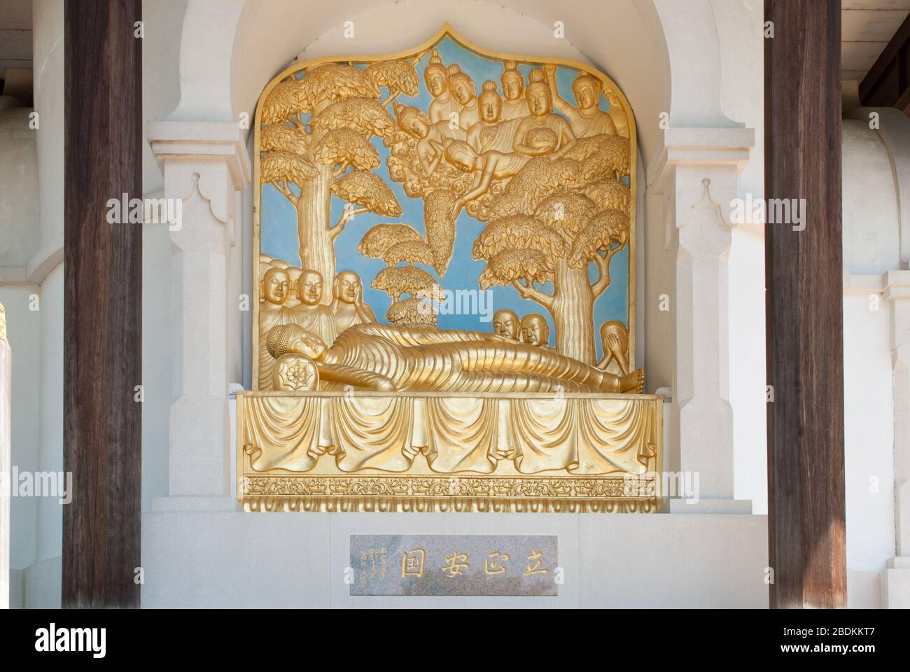 The London Peace Pagoda, Battersea Park, Carriage Drive North ...