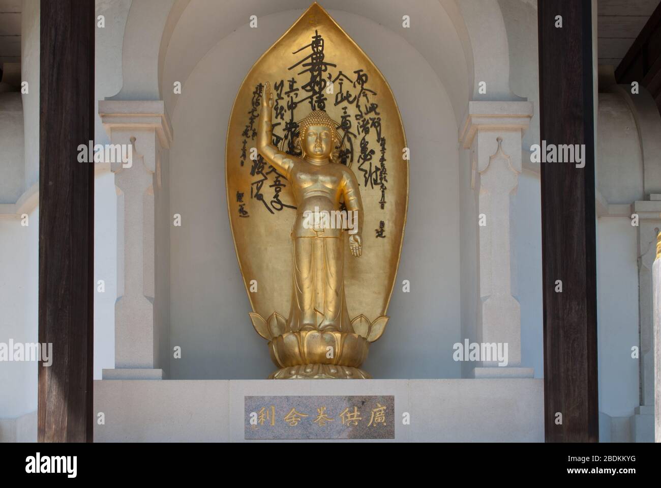 The London Peace Pagoda, Battersea Park, Carriage Drive North ...