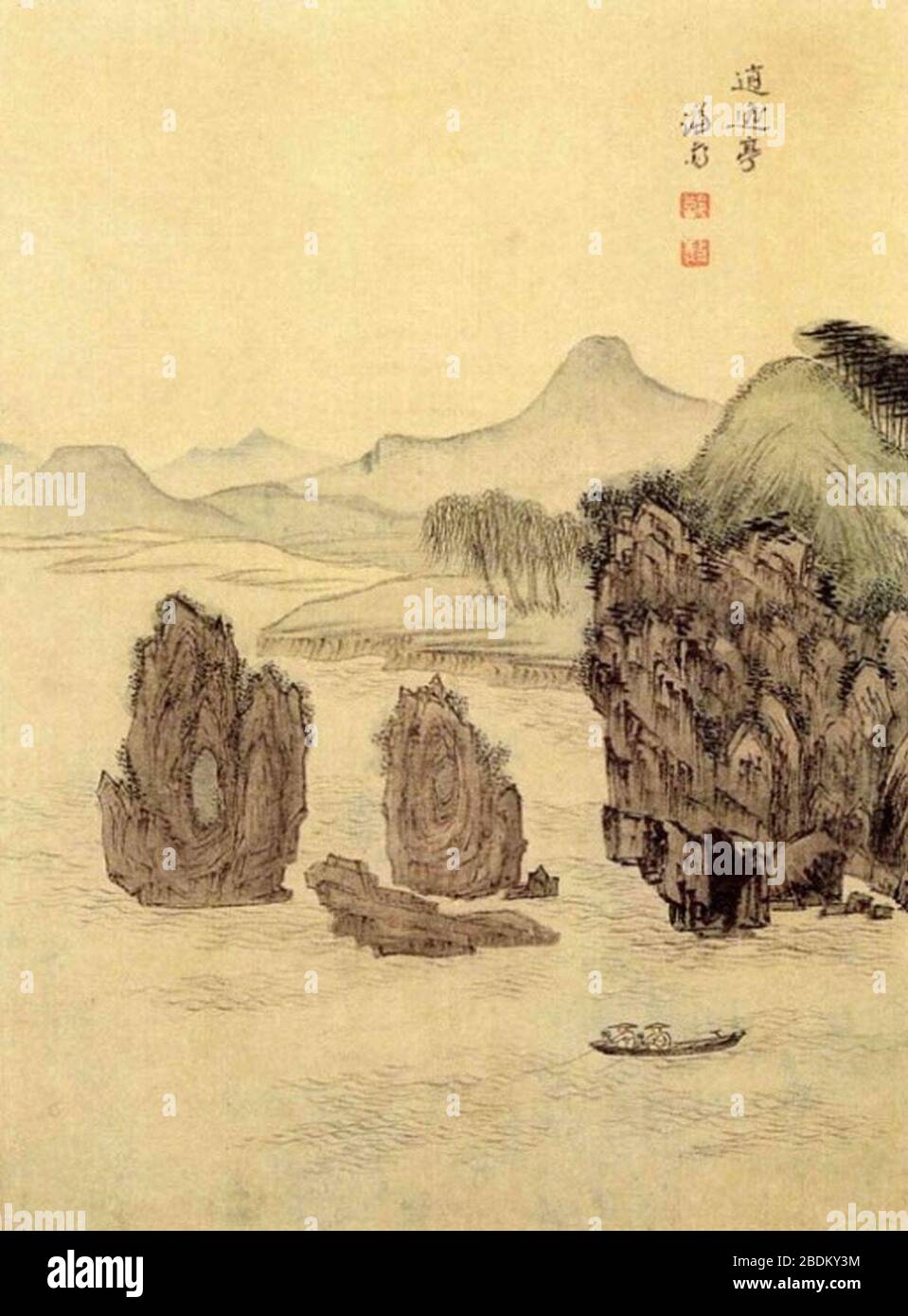 Yangcheon hi-res stock photography and images - Alamy