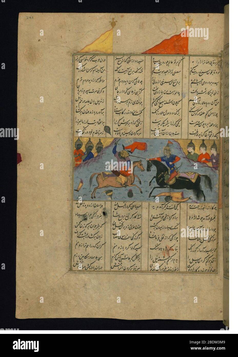Habib Allah ibn 'Ali ibn Husam - Alexander the Great Kills an Ethiopian ...