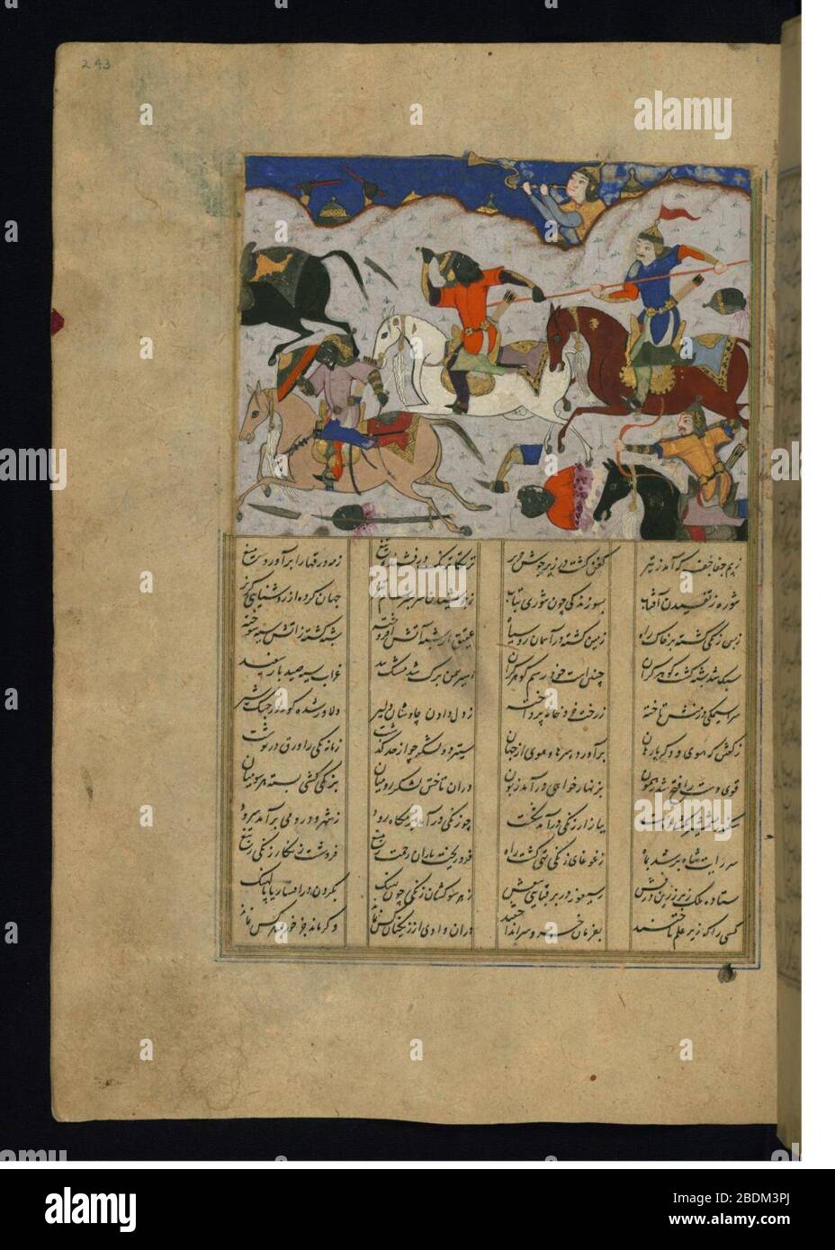 Habib Allah ibn 'Ali ibn Husam - The Army of Alexander the Great ...