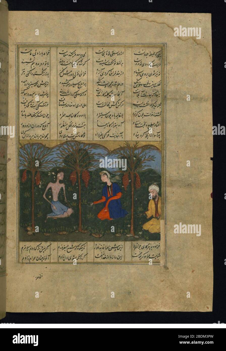 Layla visits majnun hi-res stock photography and images - Alamy