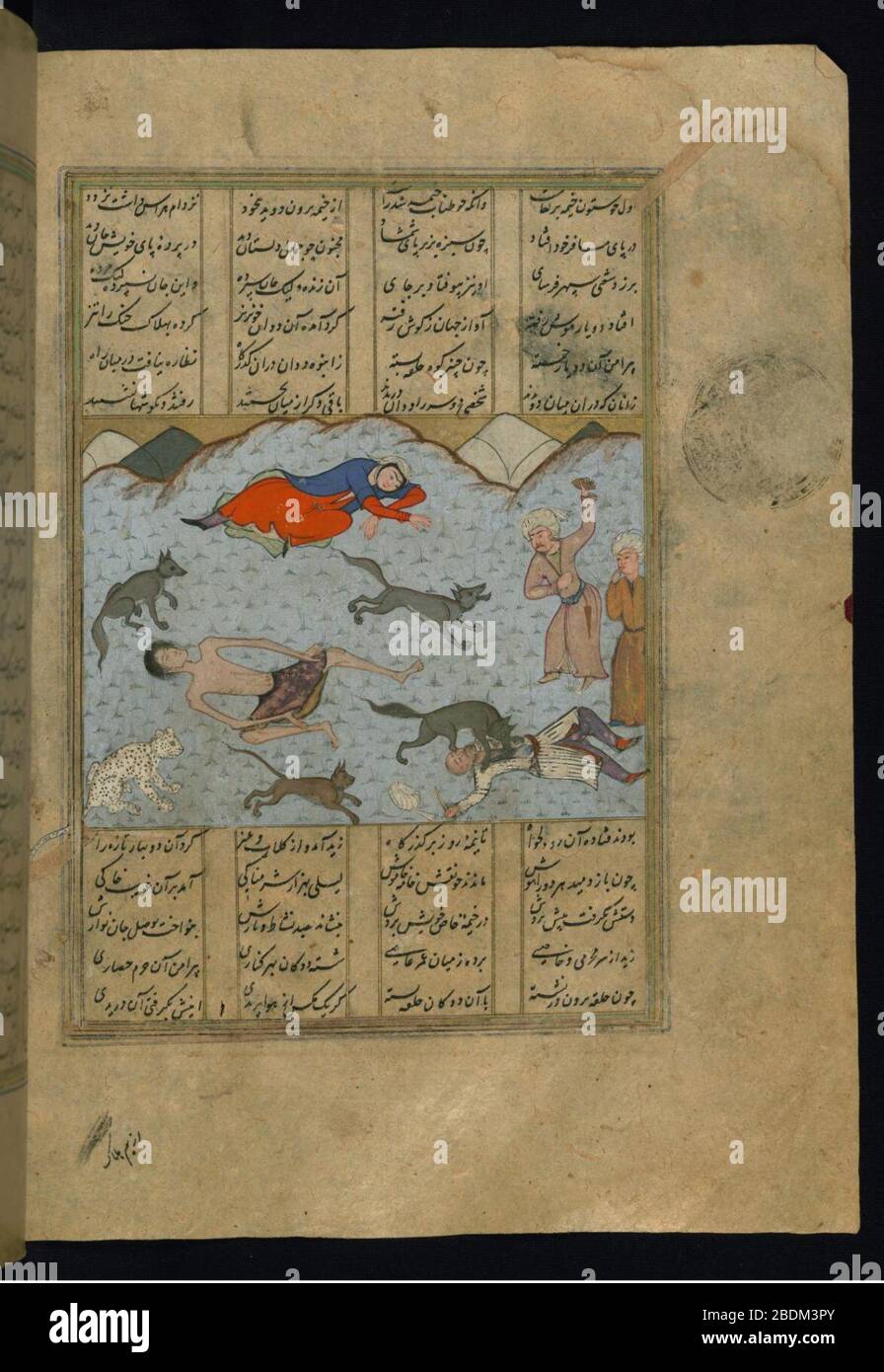 Habib Allah ibn 'Ali ibn Husam - Laylá and Majnun Faint at the Sight of ...