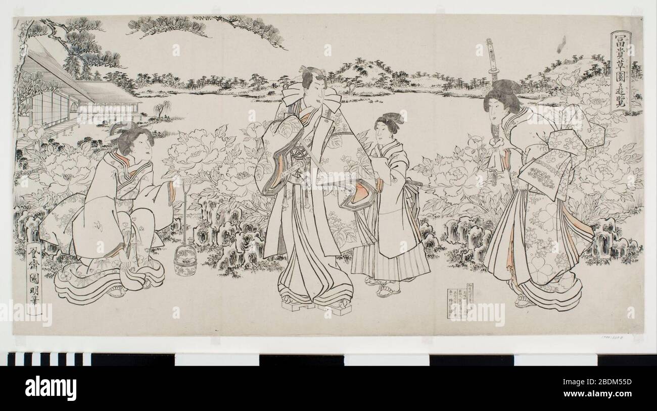 Kuniaki hi-res stock photography and images - Alamy