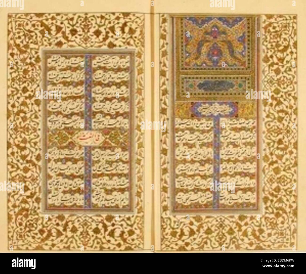 Hadiqat al Haqiqa de Hakim Sanai Manuscrito persa de 1894 Stock Photo ...