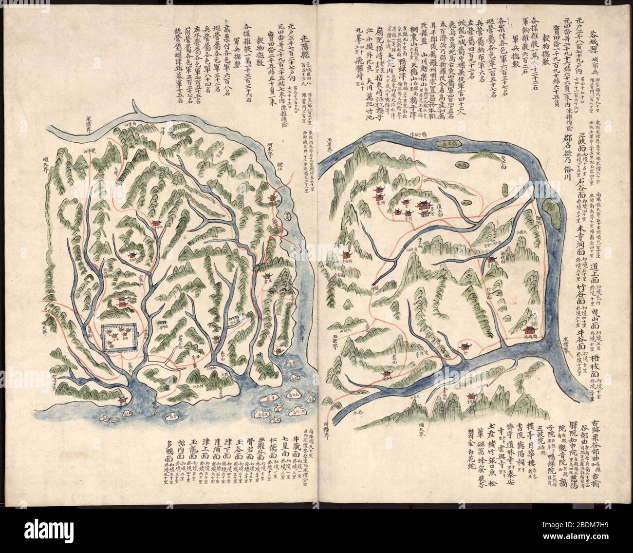 Haedong chido - Chŏlla-do chŏndo Stock Photo - Alamy