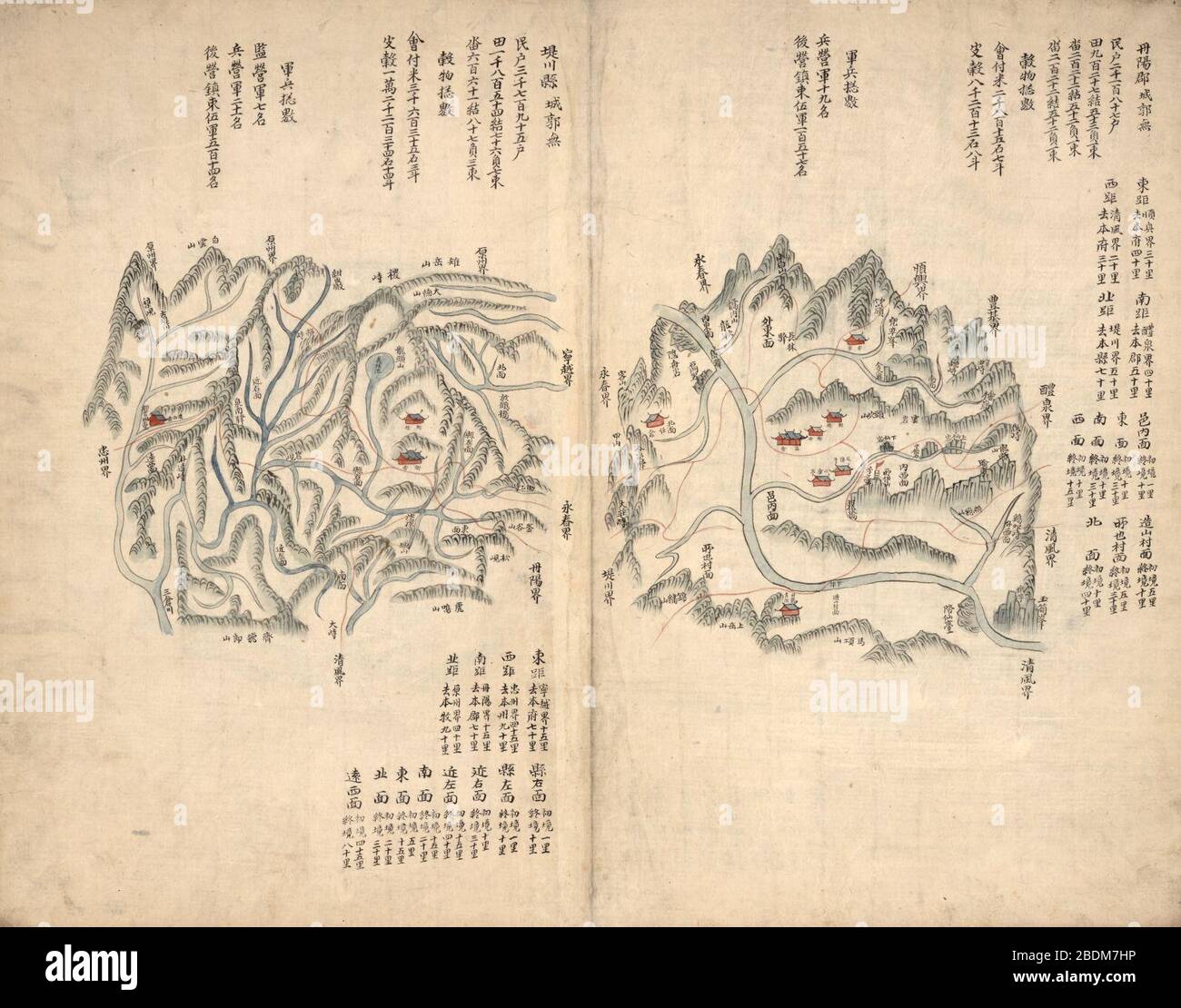 Haedong chido. Hosŏ chŏndo Stock Photo - Alamy