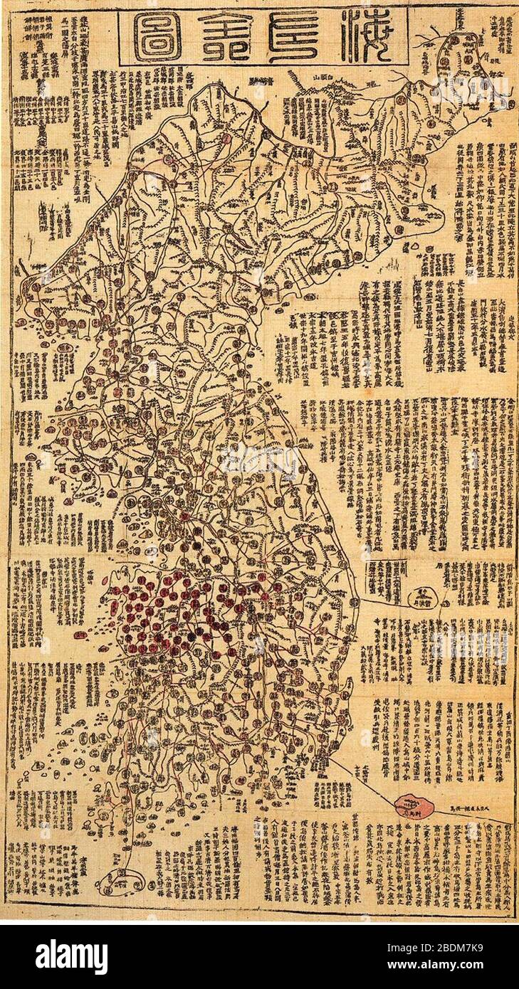 Jundo hi-res stock photography and images - Alamy