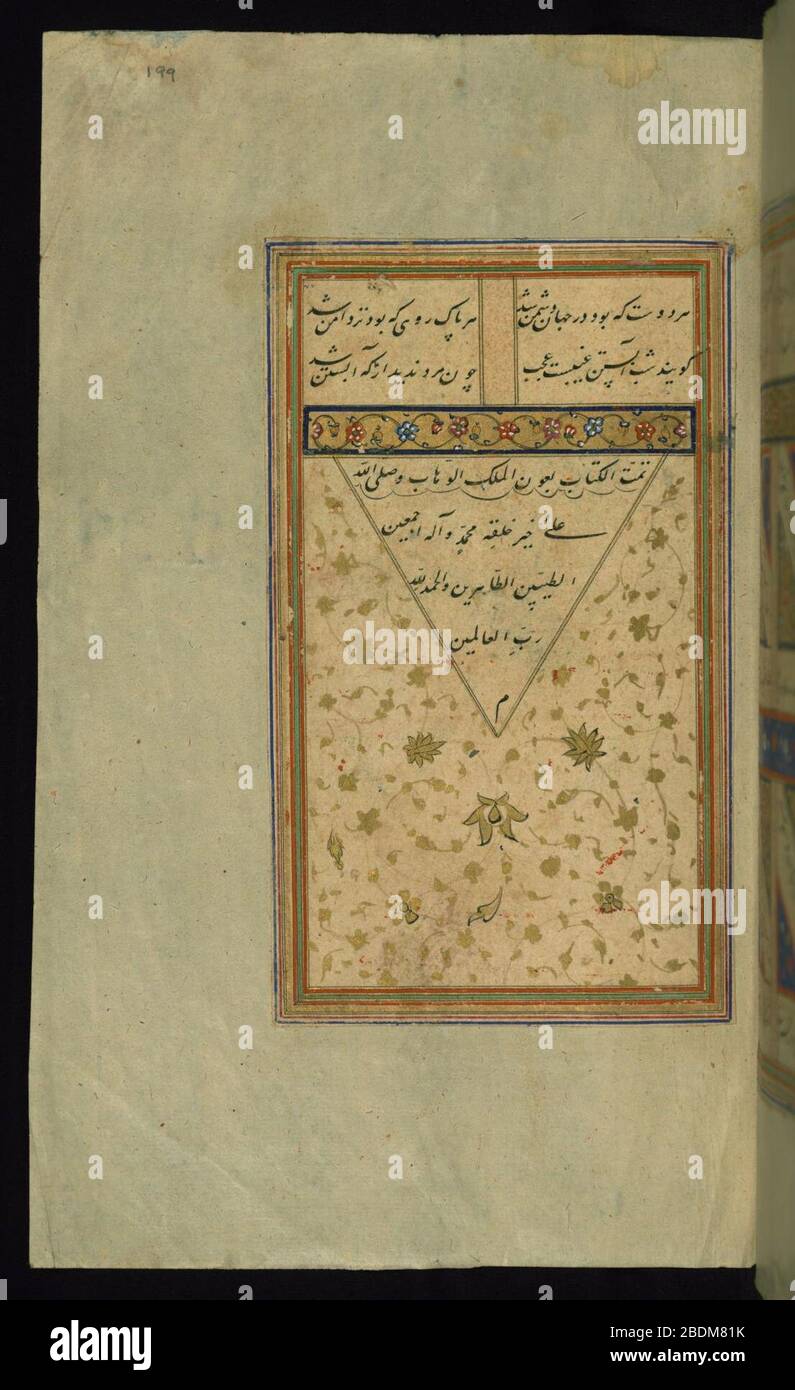 Illuminated tailpiece hi-res stock photography and images - Alamy