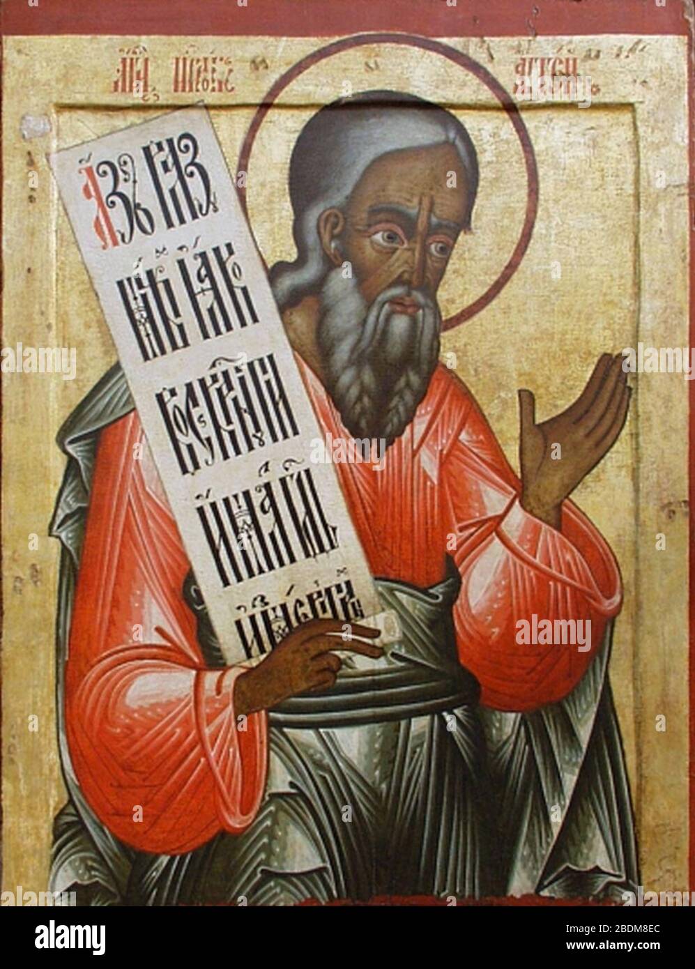 Prophet haggai hi-res stock photography and images - Alamy