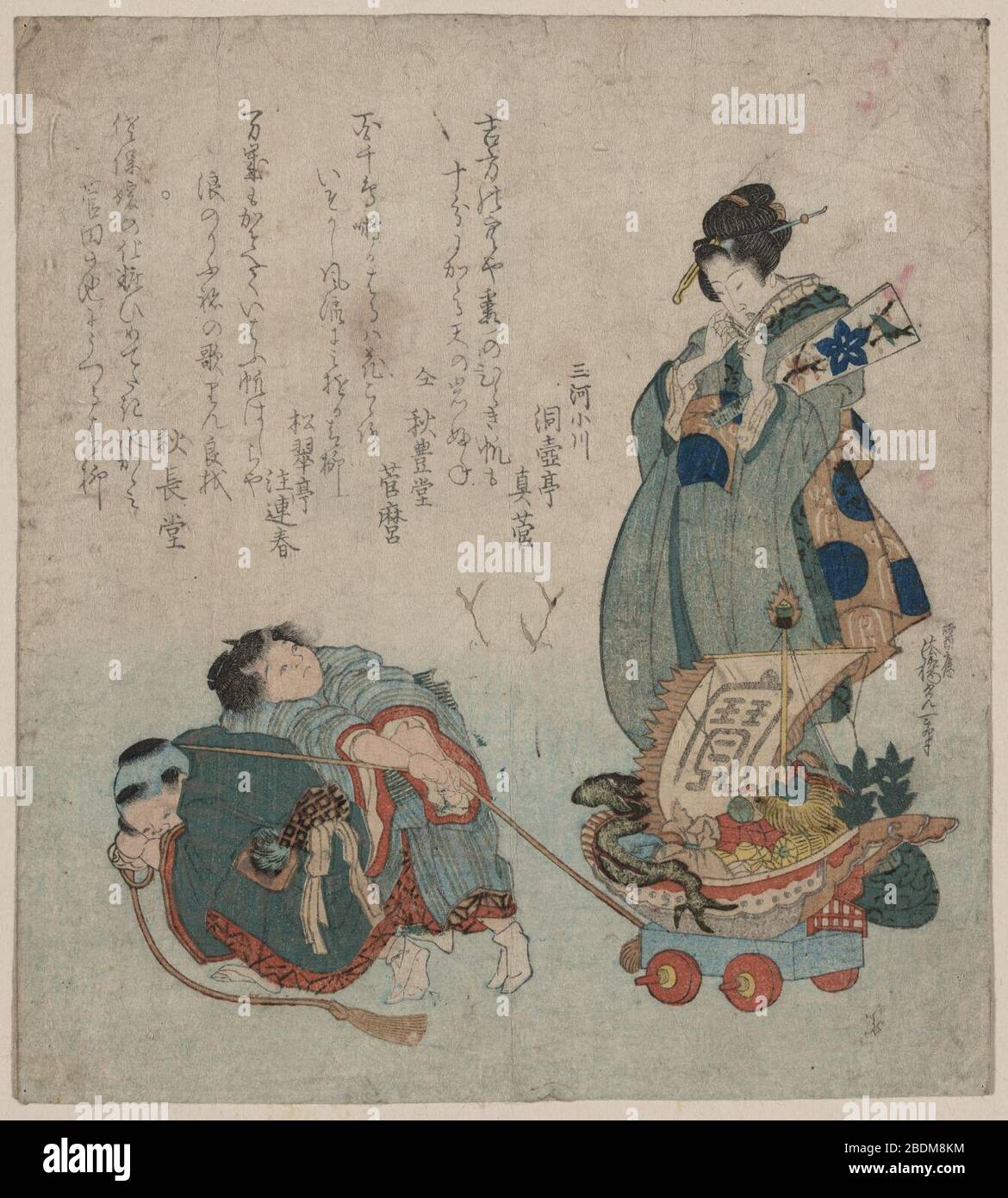 Takarabune hi-res stock photography and images - Alamy