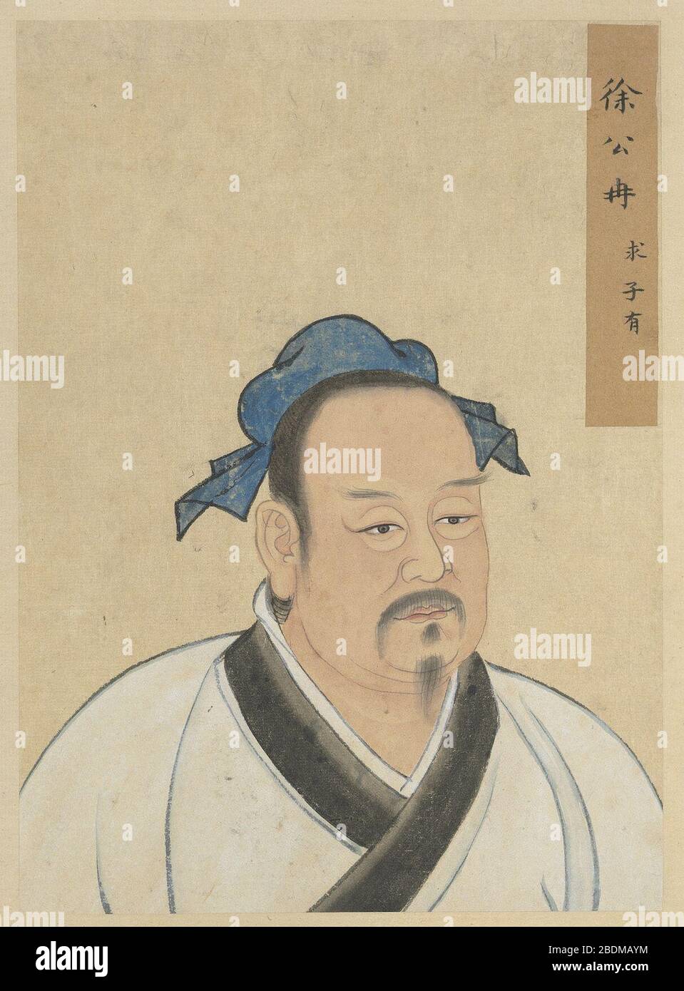 Half Portraits of the Great Sage and Virtuous Men of Old - Ran Qiu ...