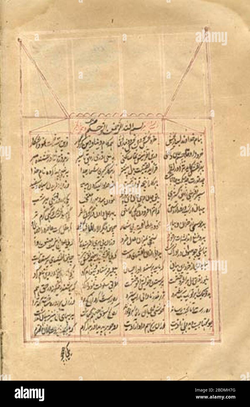 Heydari hi-res stock photography and images - Alamy