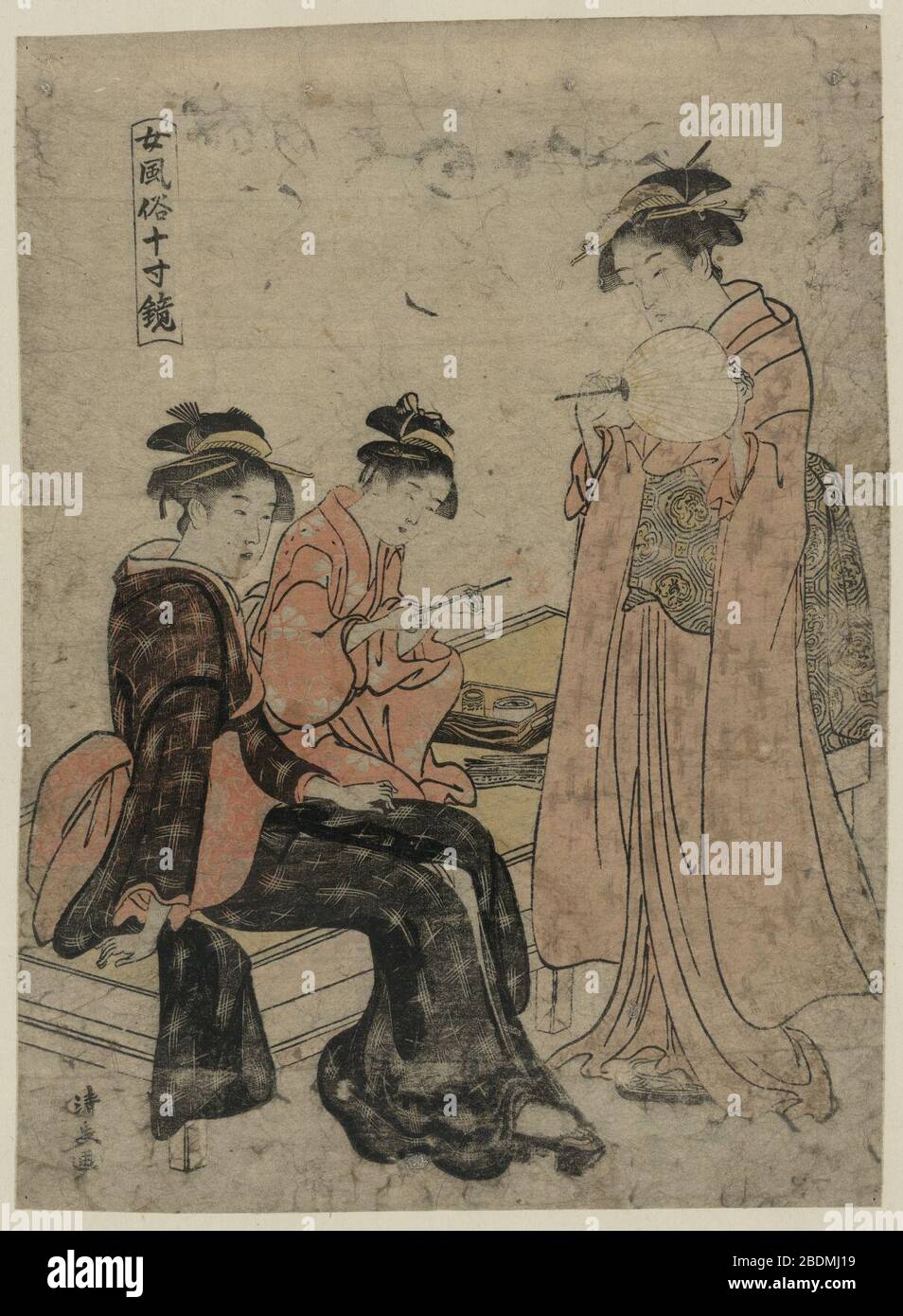 Hanabi hi-res stock photography and images - Alamy