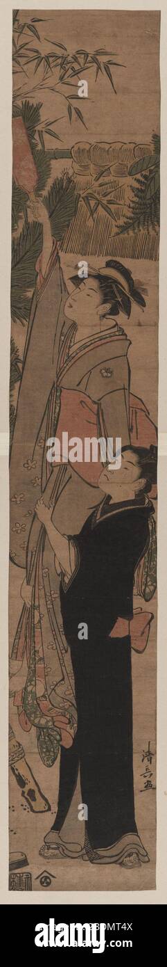 Hanetsuki hi-res stock photography and images - Alamy