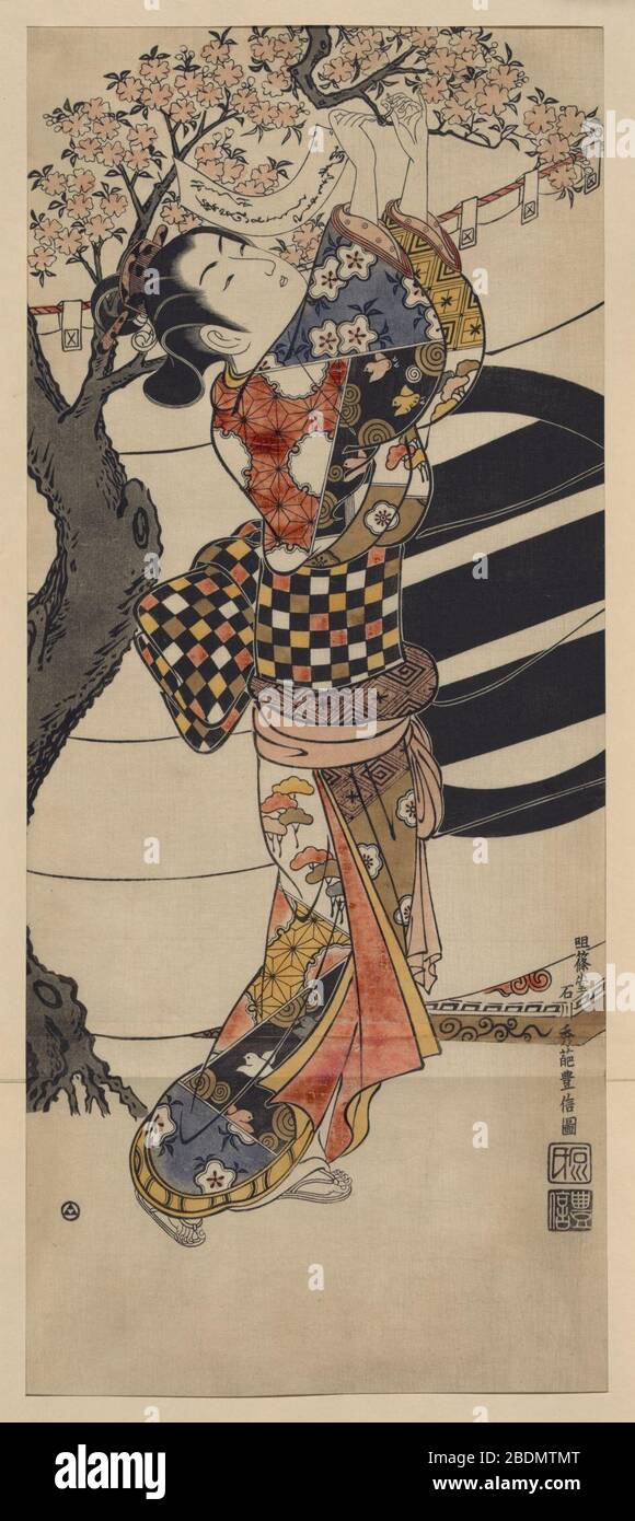 Hanging poems hi-res stock photography and images - Alamy