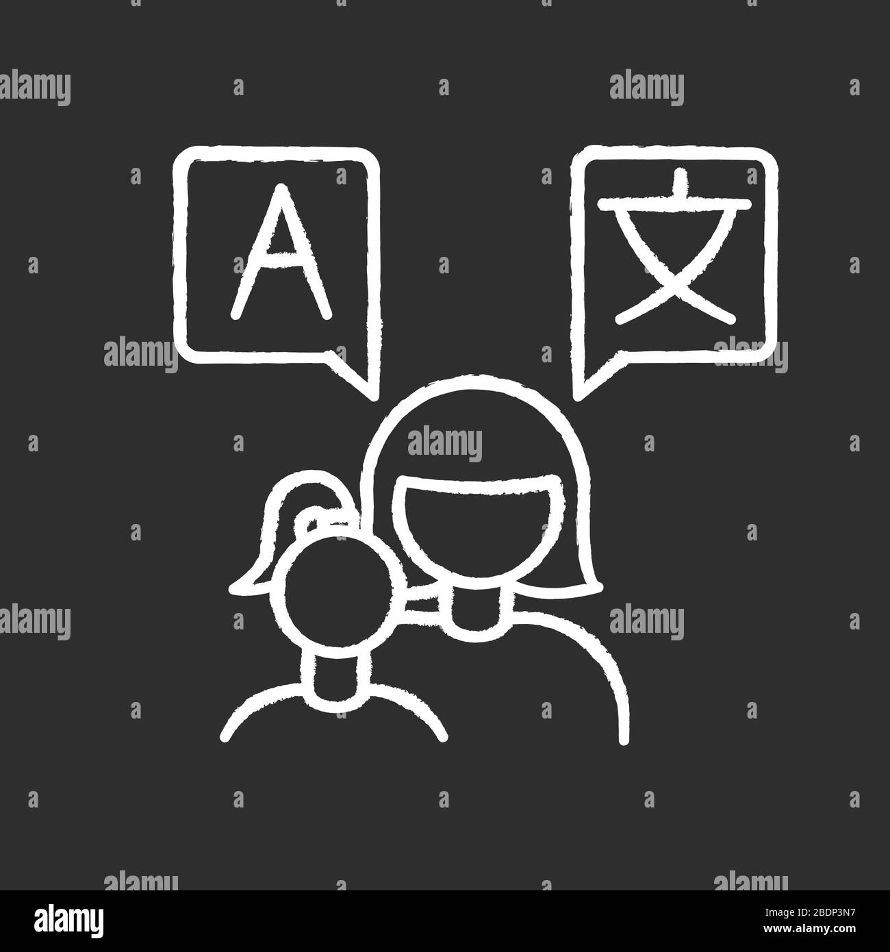 Child daycare Black and White Stock Photos & Images - Alamy