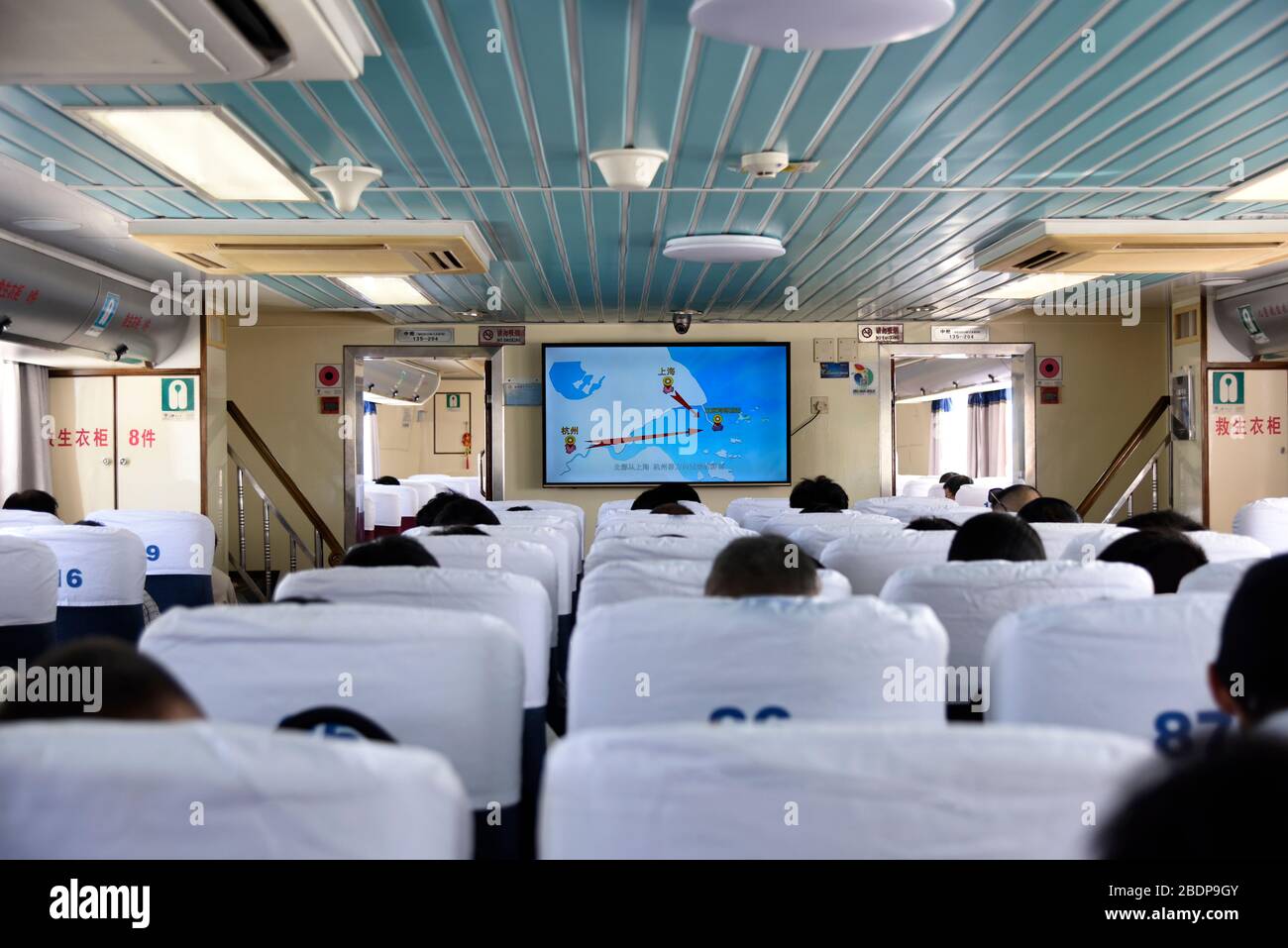 Fast Boat to Shengsi Island China Stock Photo - Alamy