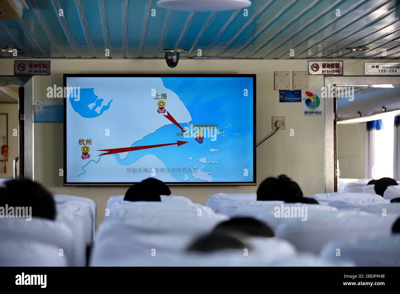 Fast Boat to Shengsi Island China Stock Photo - Alamy