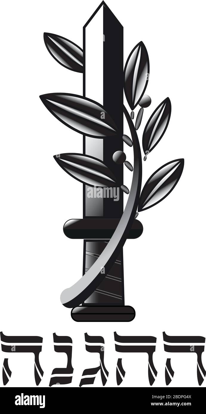 Stylized Haganah emblem: sword and olive branch with word DEFENCE ...