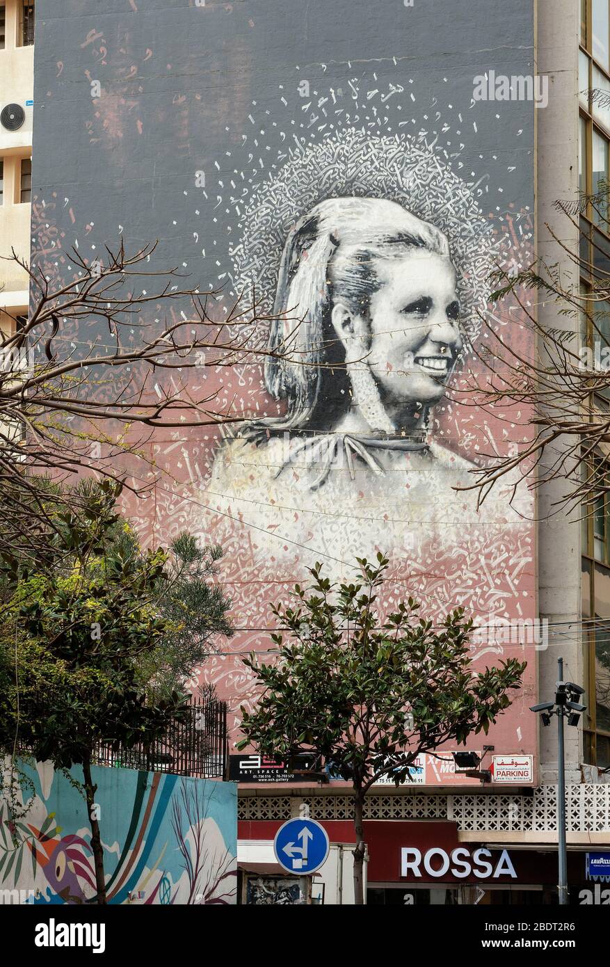 Sabah mural on Hamra Street,Beirut Stock Photo - Alamy