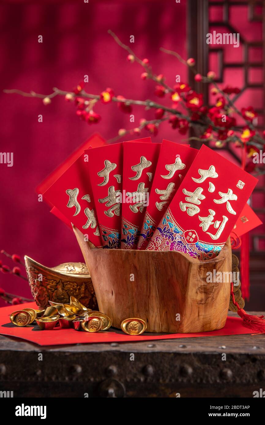 Red and gold ingot Stock Photo - Alamy