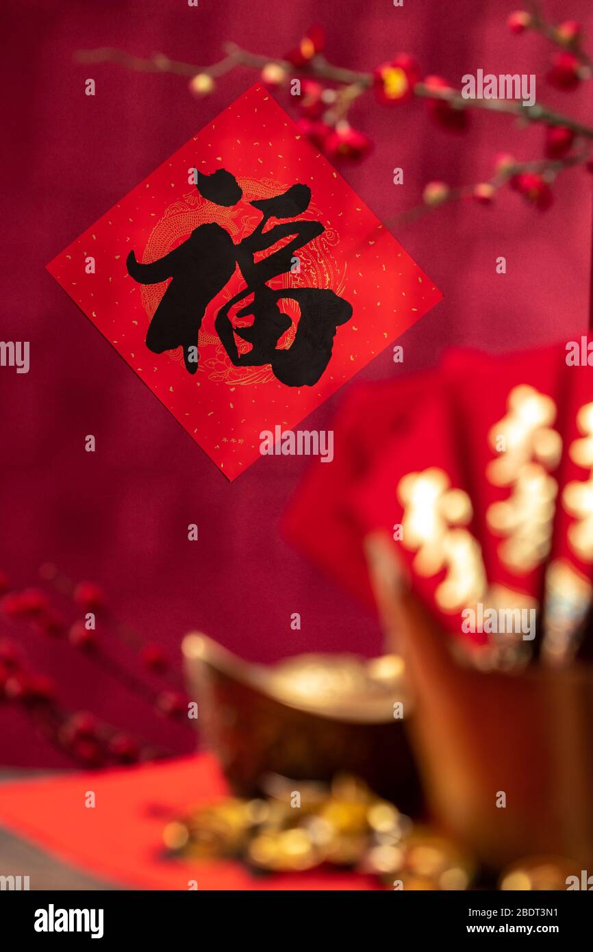 Red and gold ingot Stock Photo - Alamy