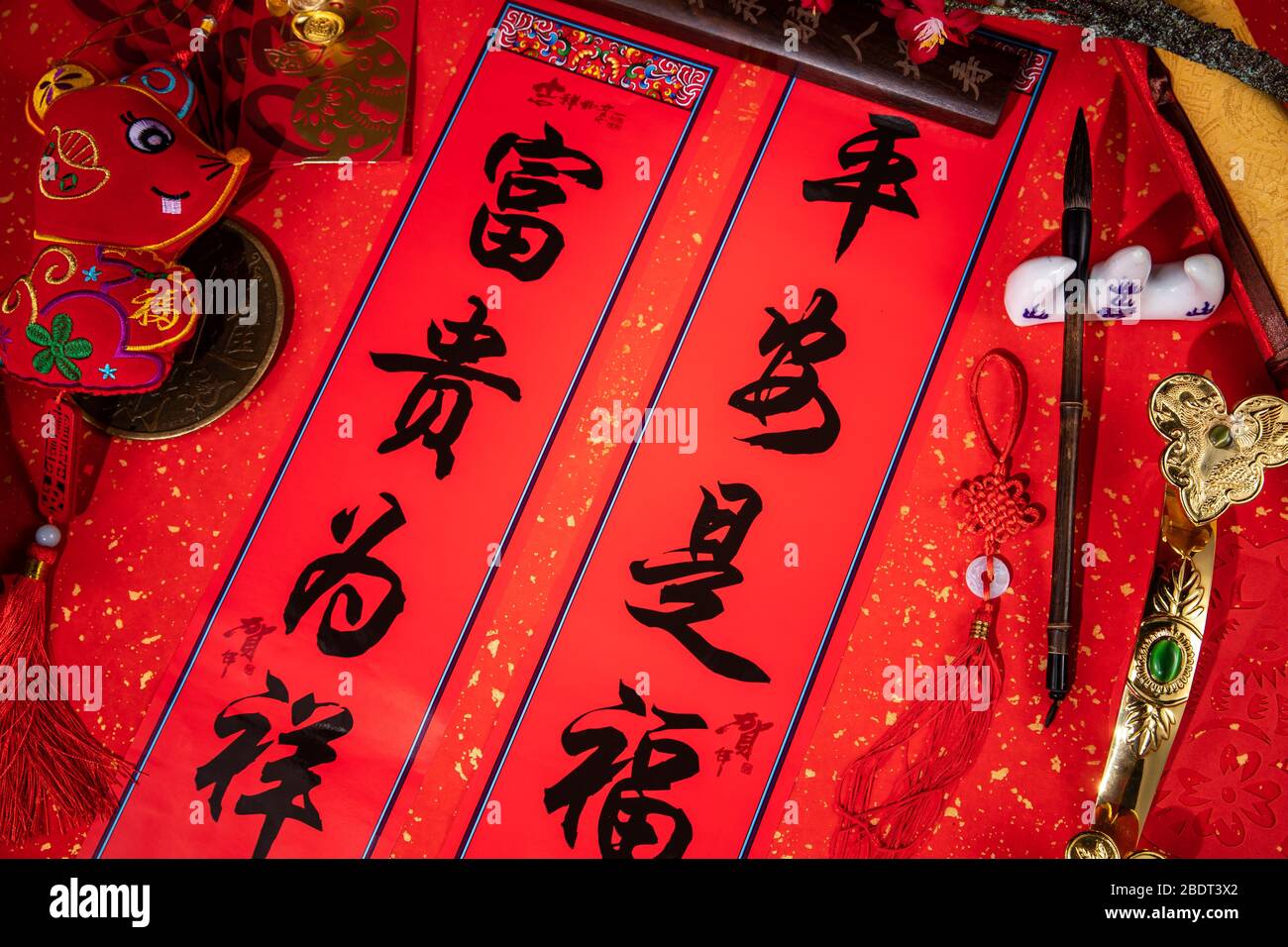 Chinese Couplet Poetry