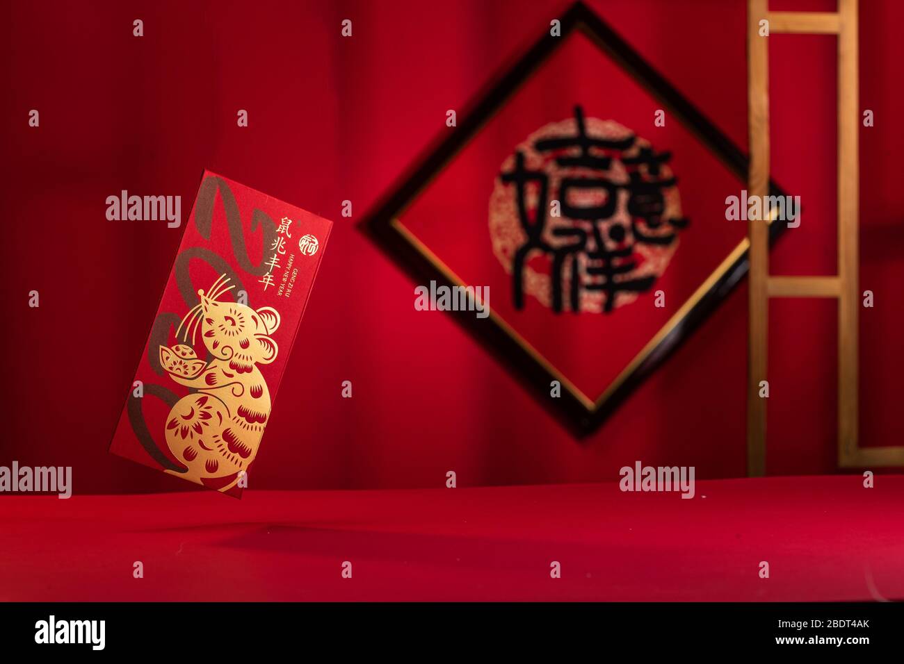 A red envelope Stock Photo - Alamy
