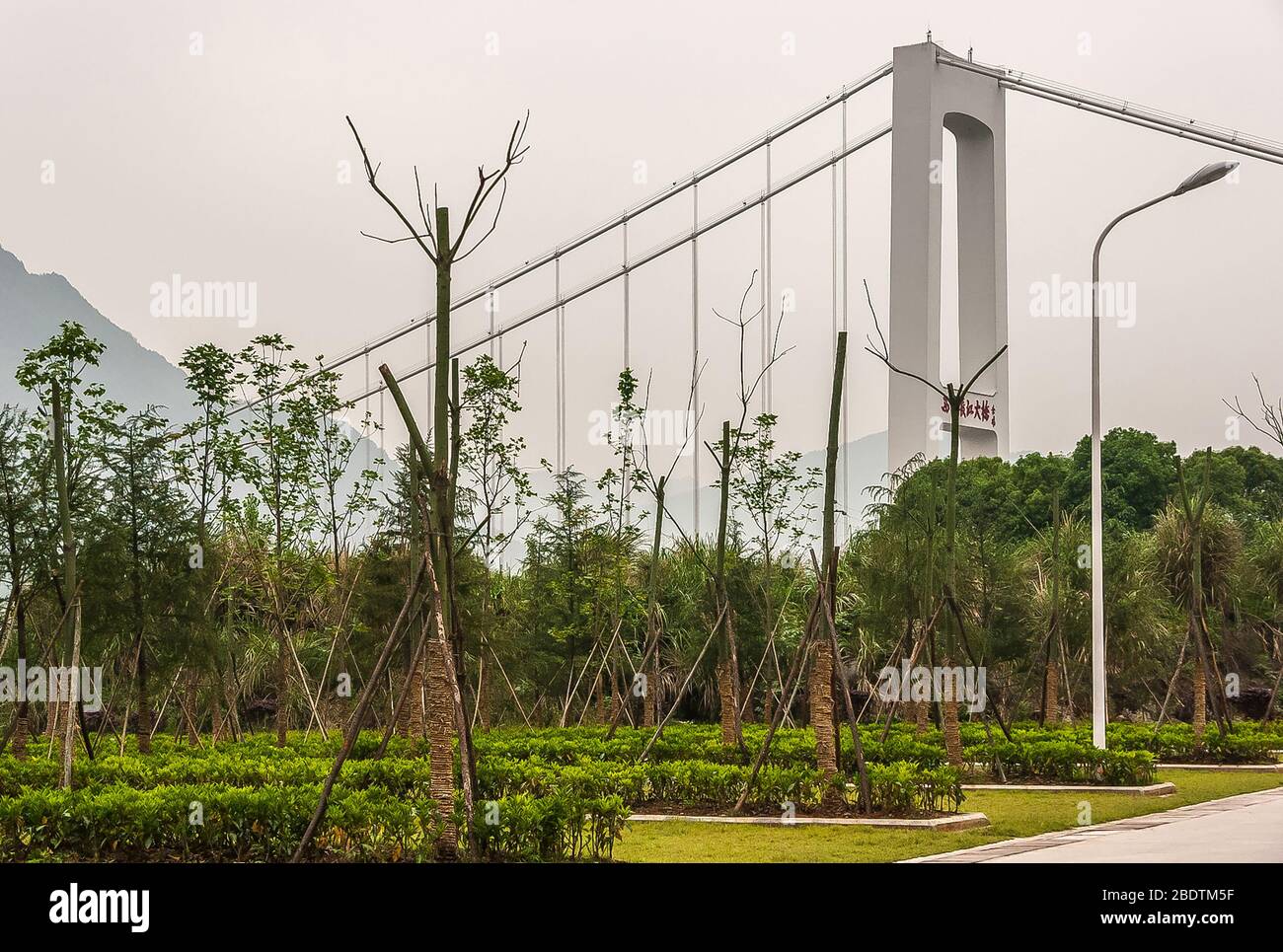 Three Gorges Dam, China - May 6, 2010: Yangtze River. Pylon of Xiling ...