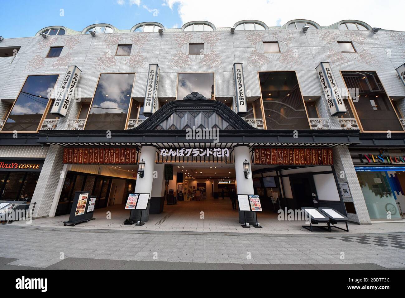 Namba grand kagetsu japan hi-res stock photography and images - Alamy